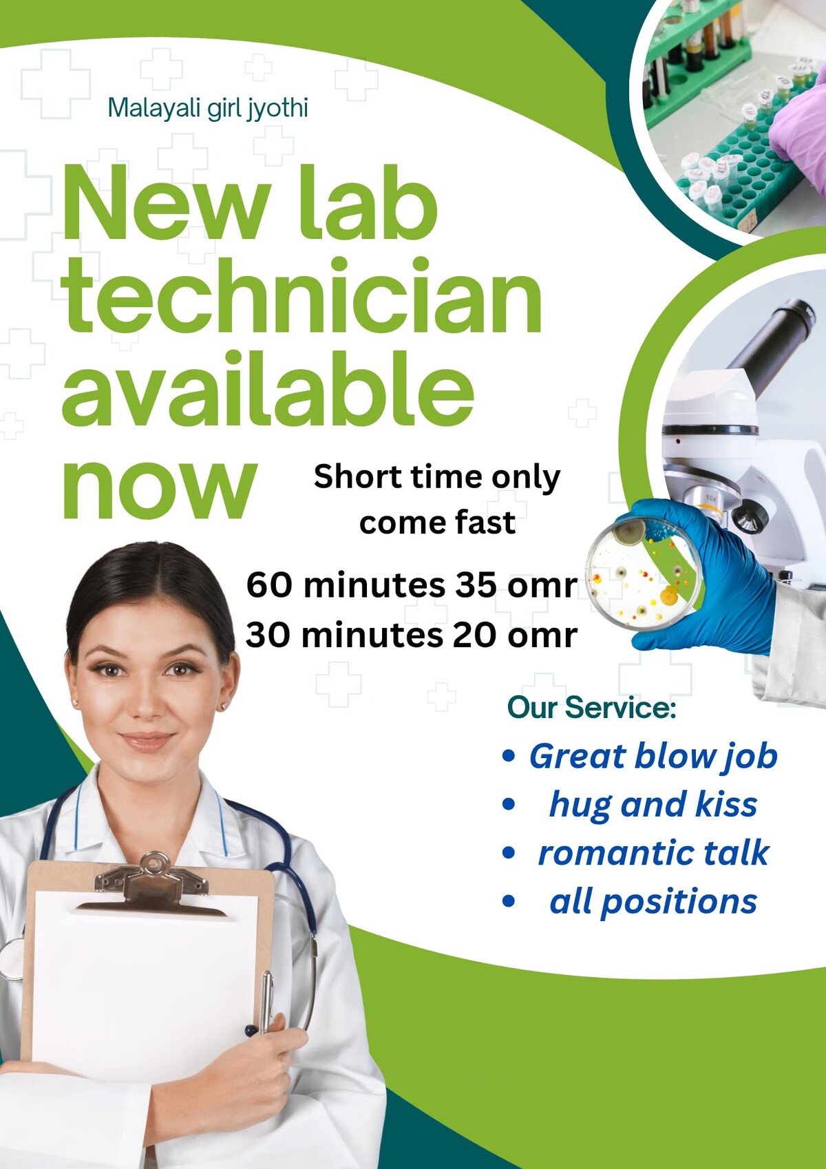 Jyothi lab technician - Muscat - Escorts in Oman | LoveHUB.com